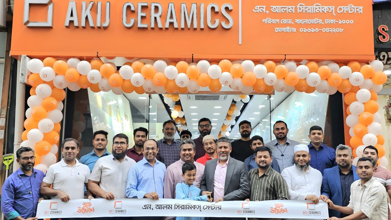 Akij Ceramics Launches a New Exclusive Showroom at Banglamotor, Dhaka ...